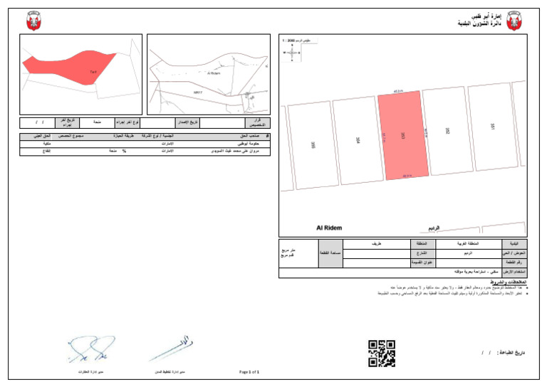 Land Site Plan | PDF