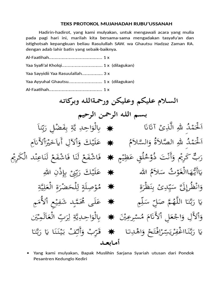 RBS Teks Protokol | PDF