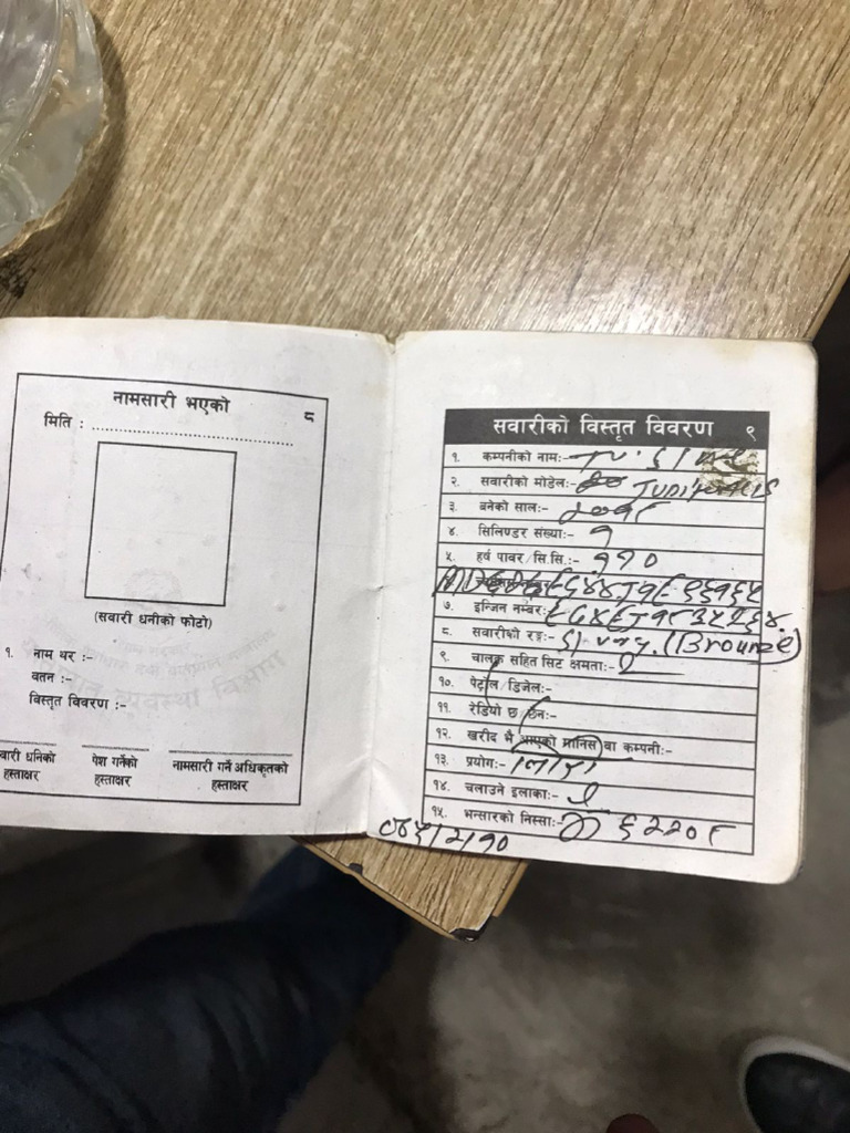 Vehicle Bill Book Nepal | PDF