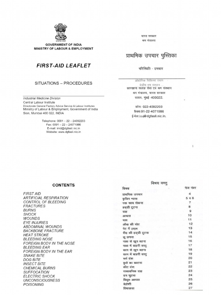 First-Aid Leaflet | PDF