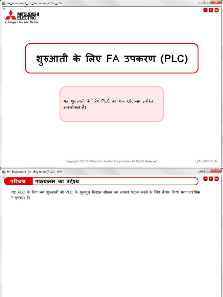 Learn PLC in Hindi | PDF