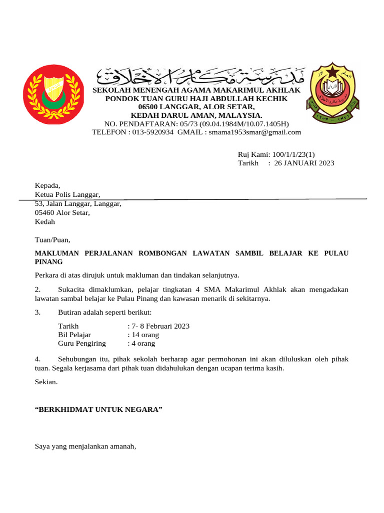 Surat Polis - Lawatan | PDF