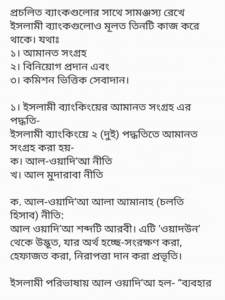 Islami Banking 230127 094009 | PDF