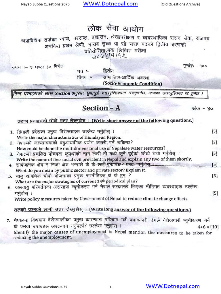 Nayab Subba Questions PSC 2075 | PDF