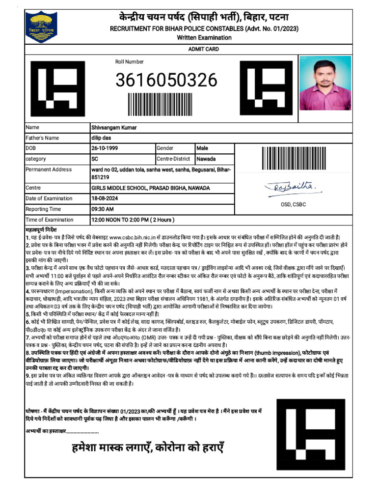 TTT TTTTT 78787 | PDF