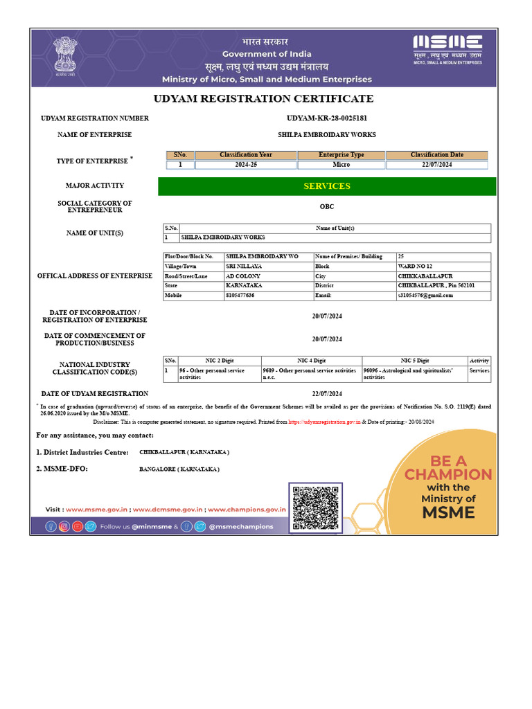 Print - Udyam Registration Certificate SHILPA | PDF