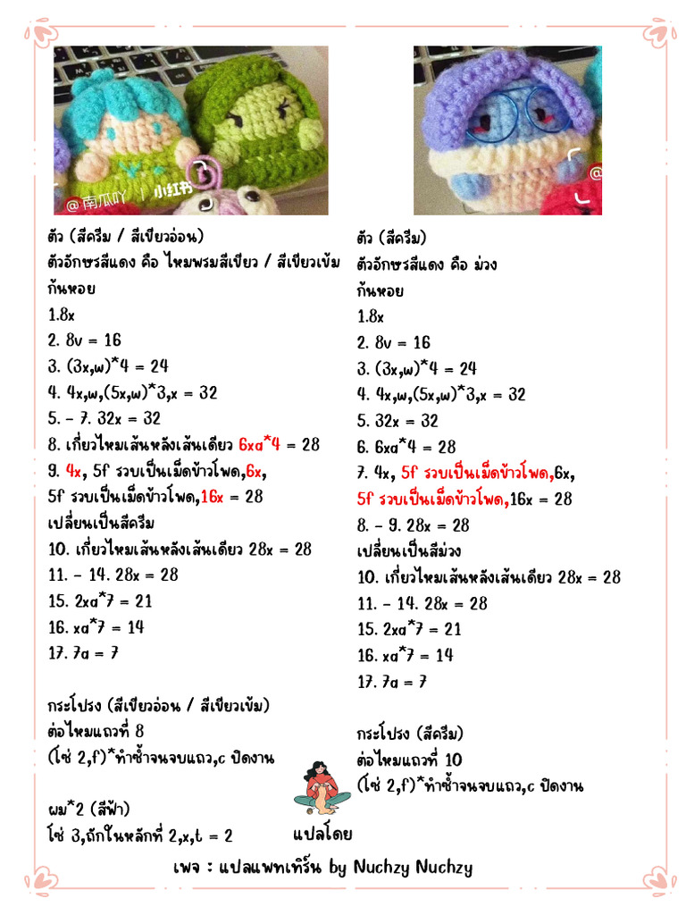 Emotions Pdf