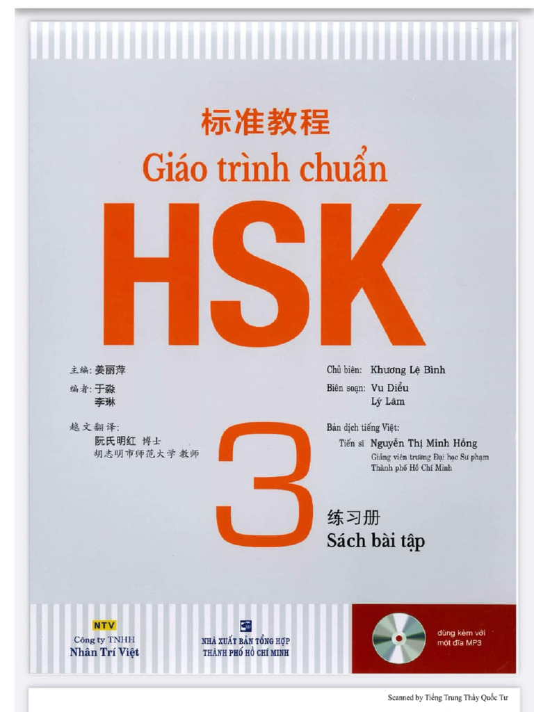 HSK 3 | PDF