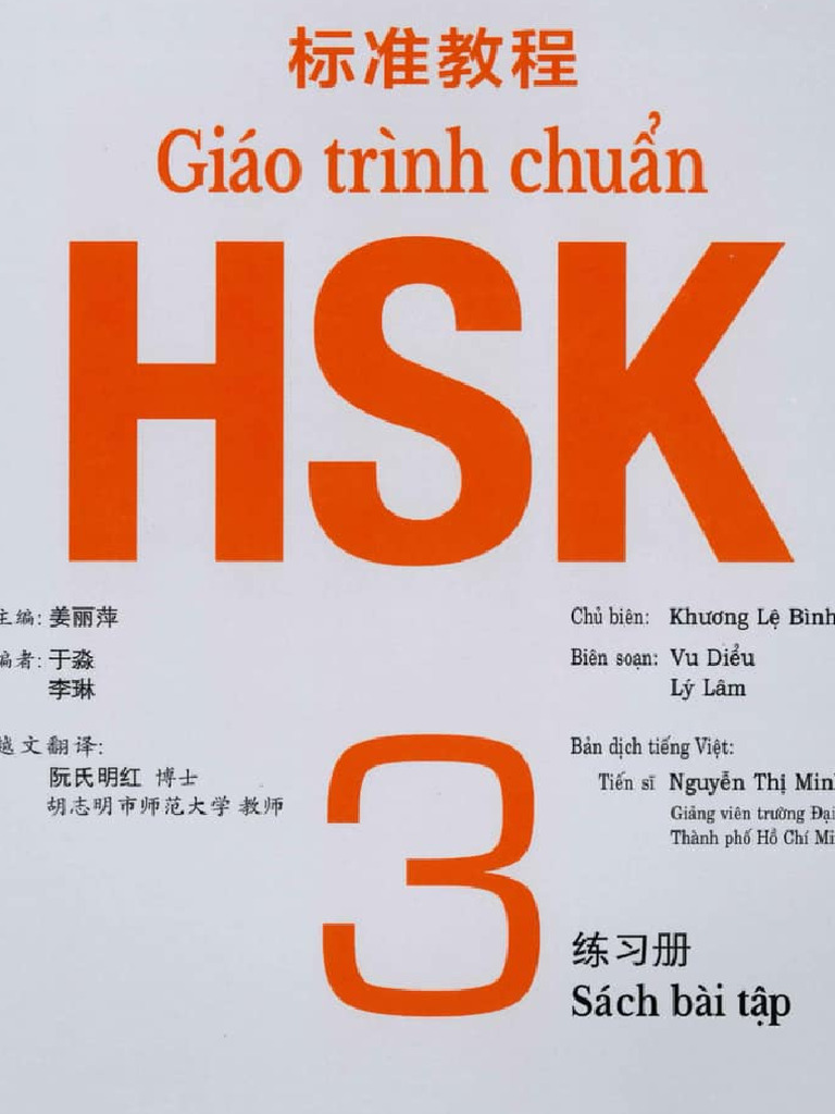 HSK 4 | PDF
