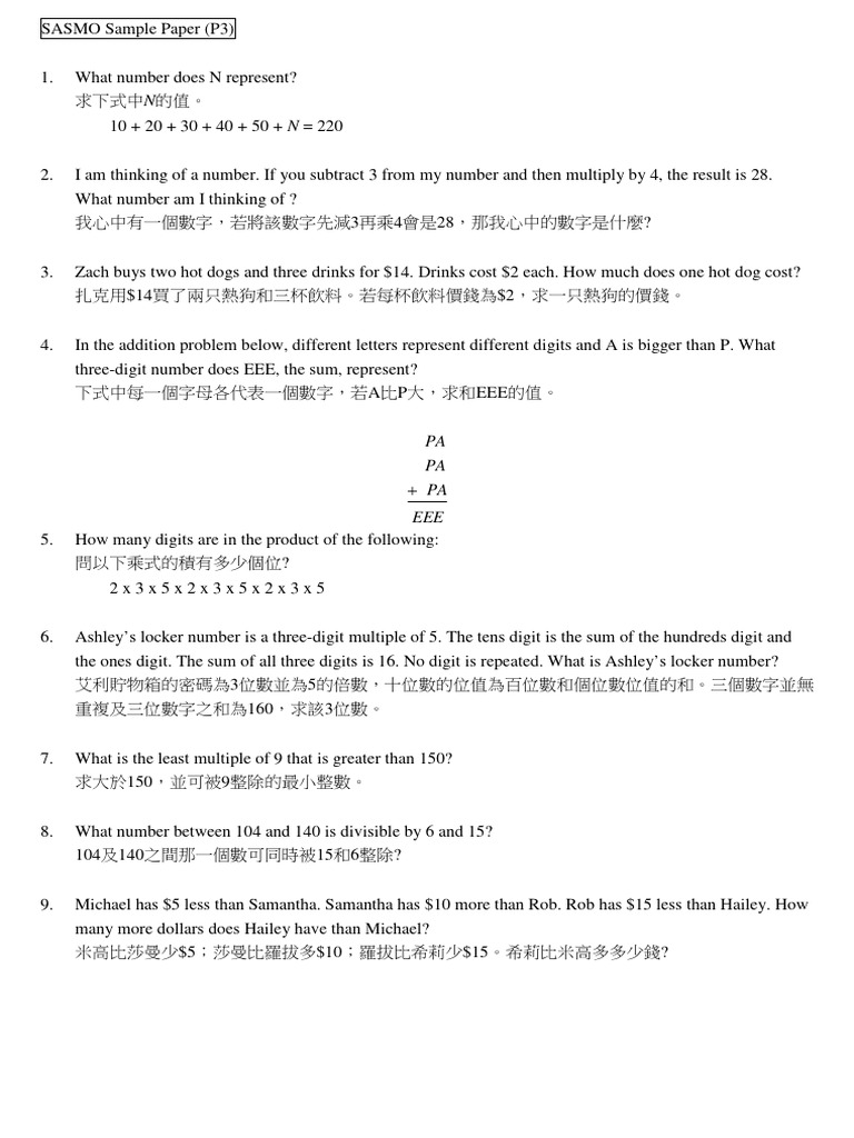 SP Eng P3 | PDF