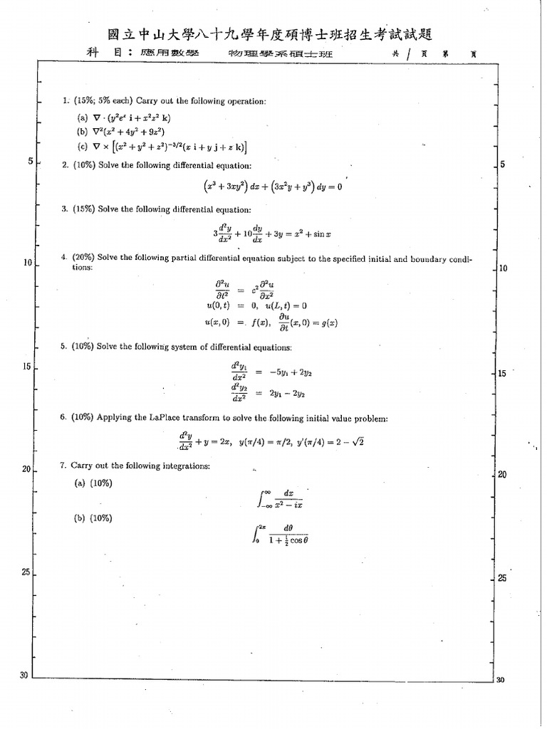 89應用數學 | PDF