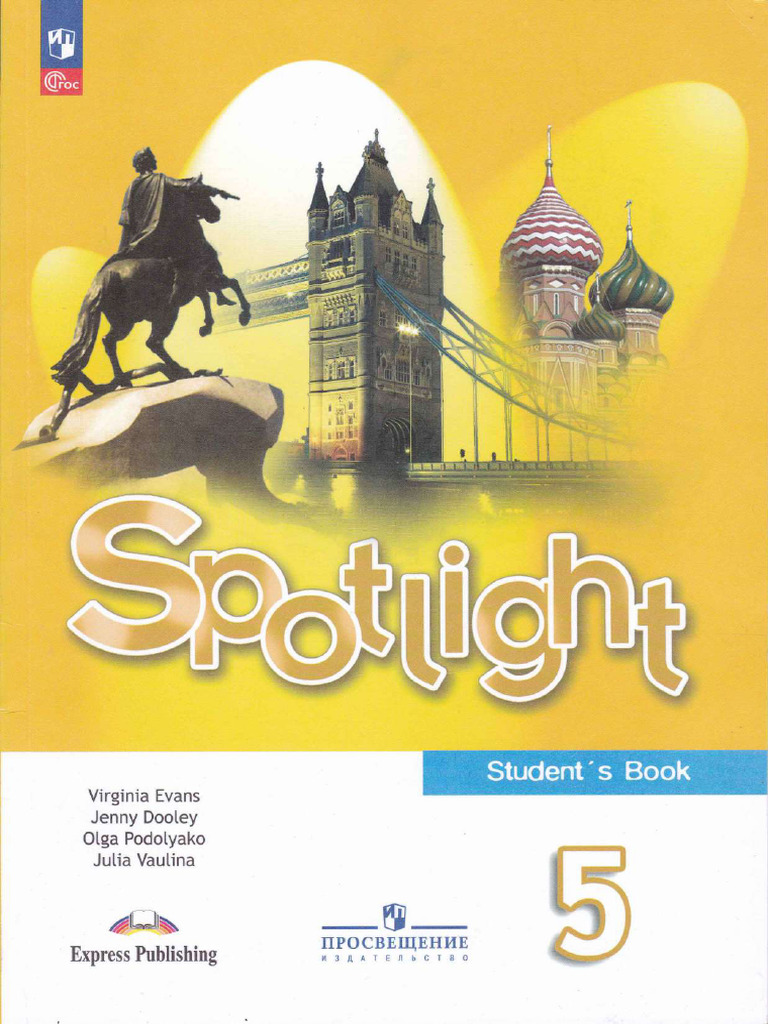 Angl Jazyk -Spotlight -Uchebnik -5-Kl -Vaulina Compressed | PDF