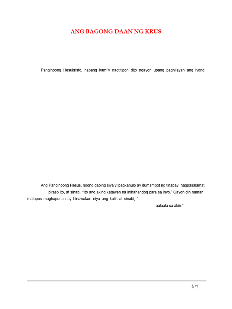 Daan NG Krus | PDF Daan NG Krus | PDF