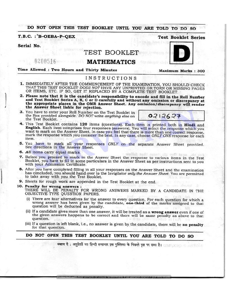 NDA 2016 Set D Paper 1 | PDF