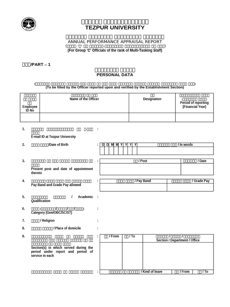 APAR Format Group C MTS | PDF