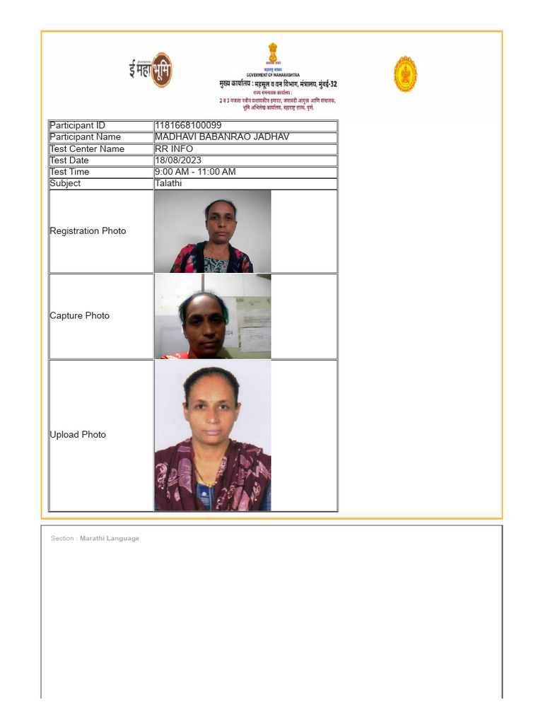 Talathi Answer Key | PDF