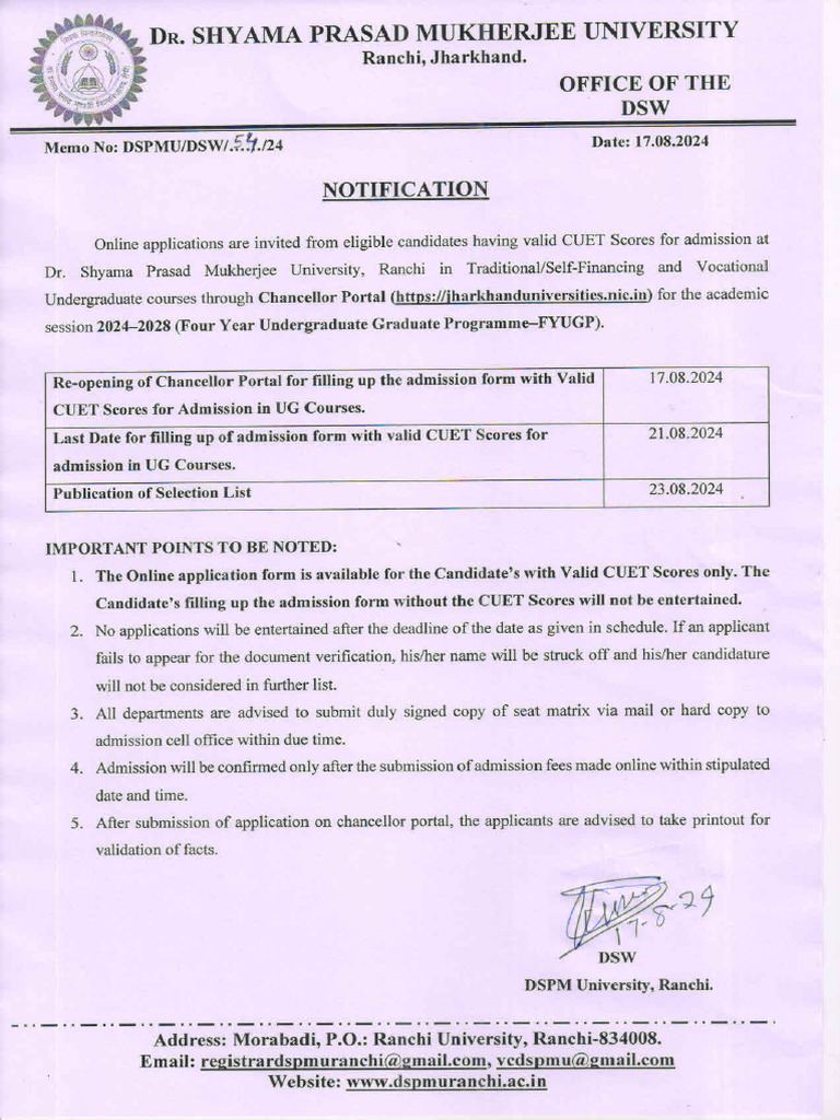 CUET Notification | PDF