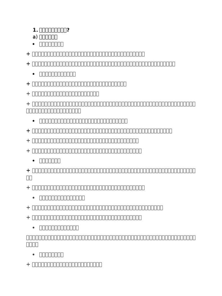 Tieu Luan Mot So Dinh Che Phuc Vu Hop Dong Kinh Doanh Thuong Mai | PDF