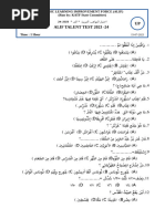 Amharic Keyboard Online - Geez Alphabet - LEXILOGOS | PDF | Collation ...