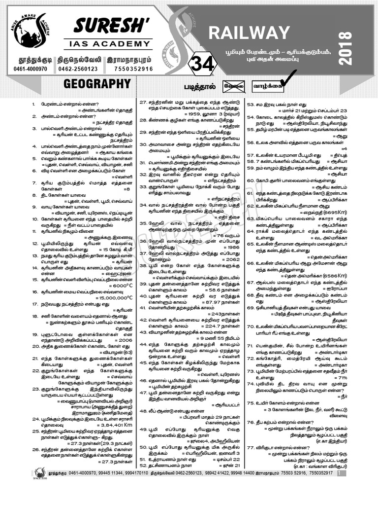 RRB - Geography Tamil | PDF