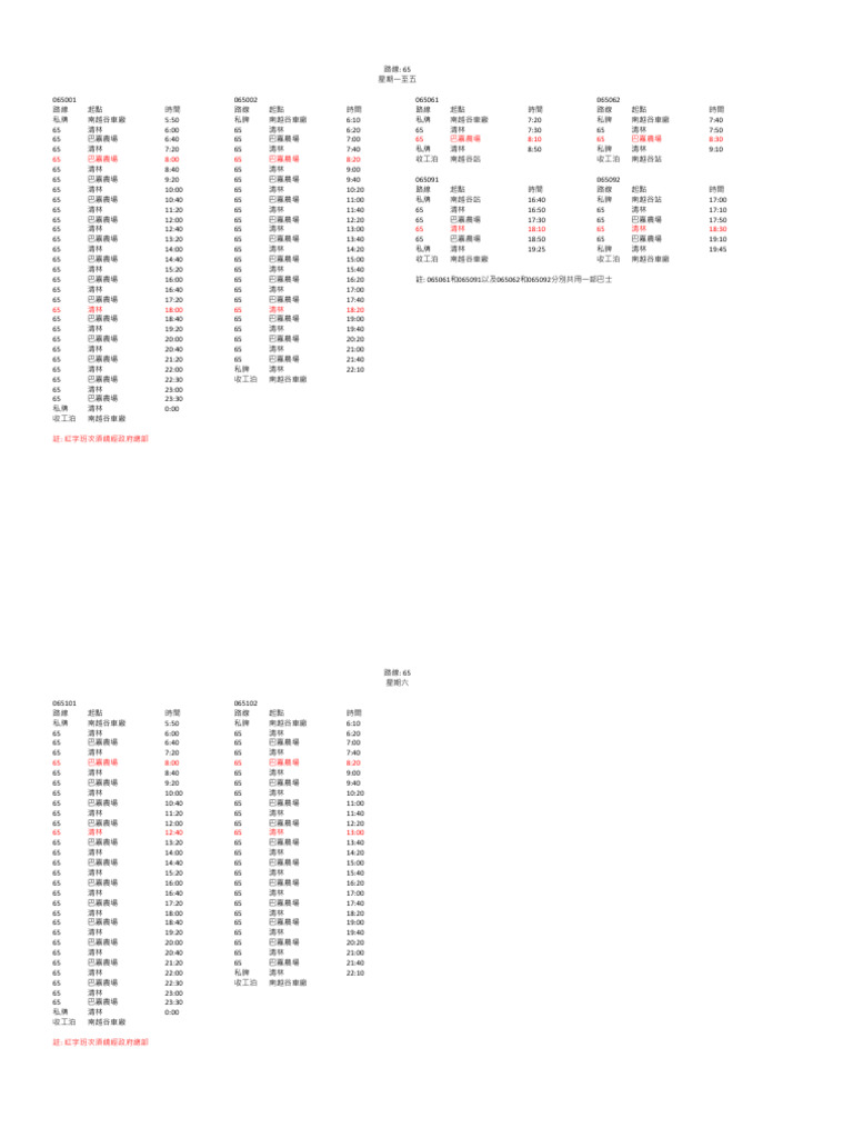 CTB Schedule - GG2 LHT | PDF