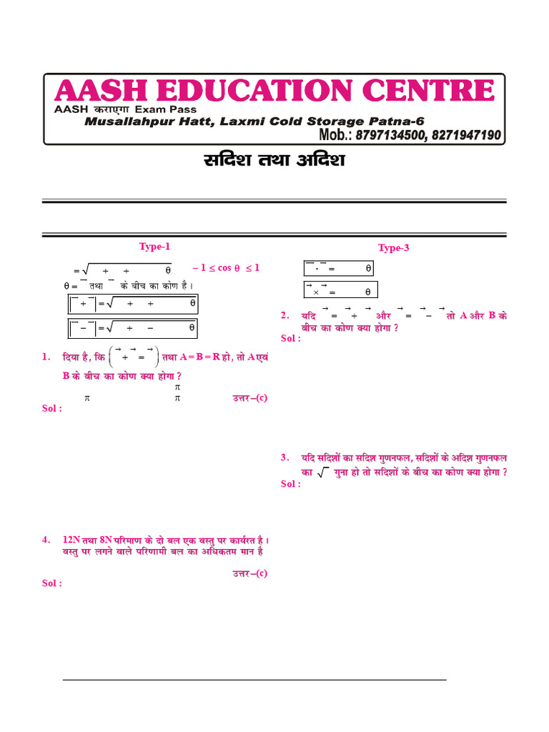Numerical Questions PDF | PDF