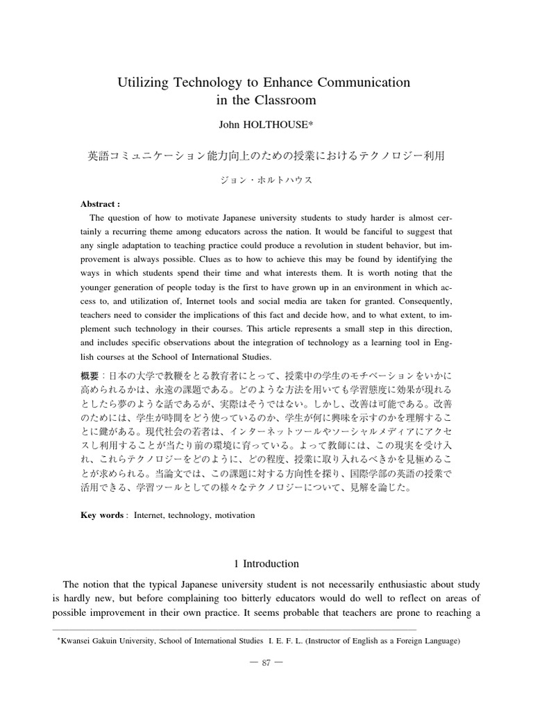 Utilizing Technology To Enhance Communication In The Classroom Pdf