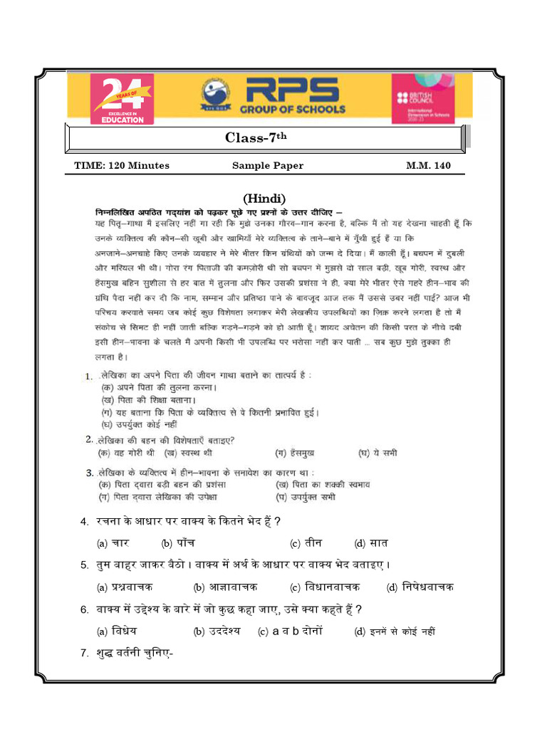 7th Class Sample Minor Test-5 | PDF