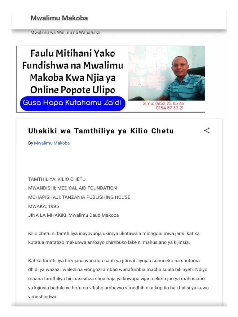 Uhakiki Wa Tamthiliya Ya Kilio Chetu | PDF