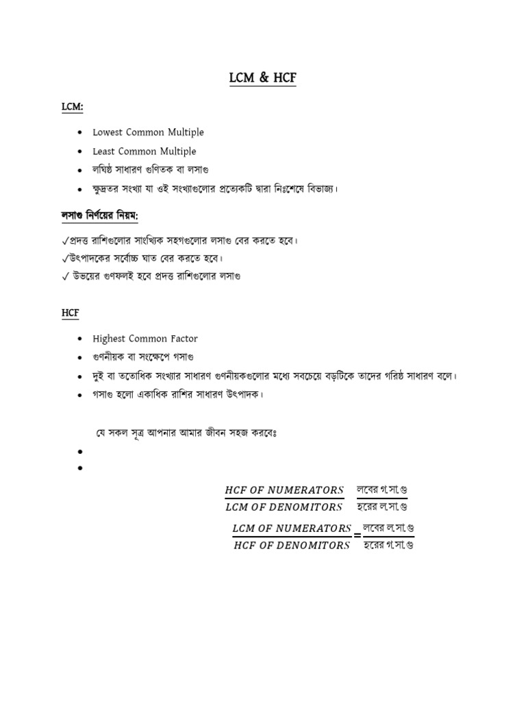 HCF + LCM Class Lecture-Fresh | PDF