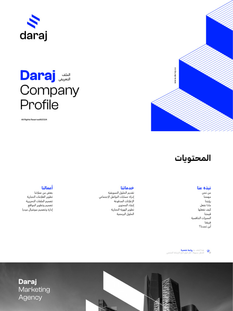 Daraj Profile 2024 - KS | PDF