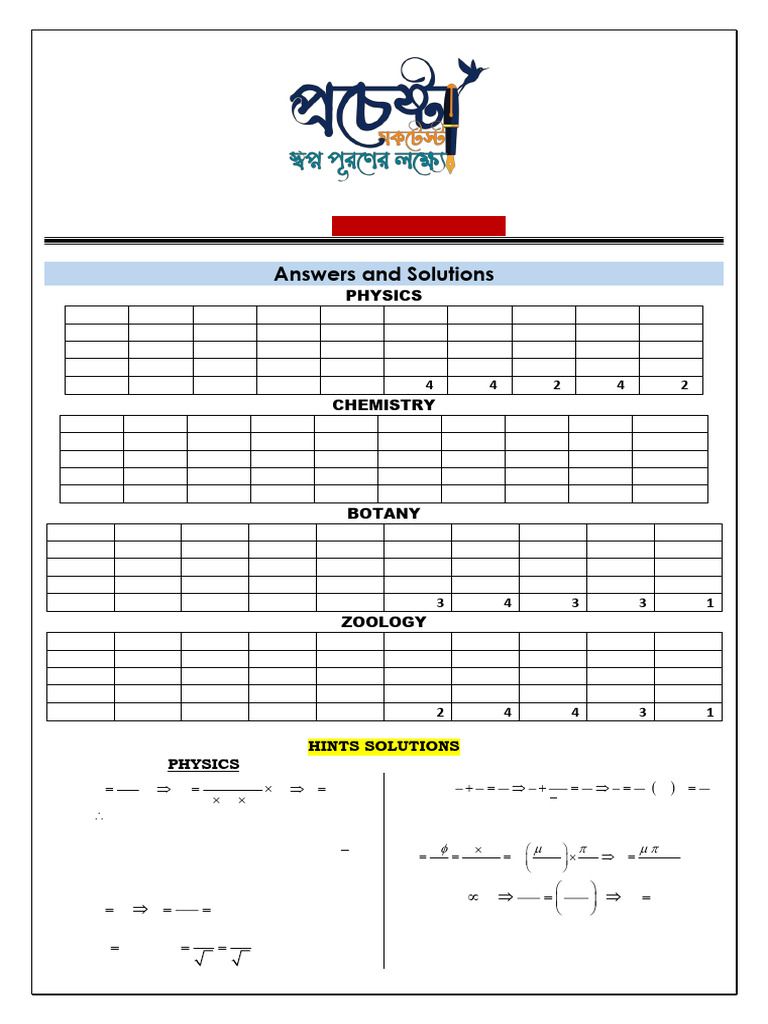 Mock Test-2pm Sol | PDF