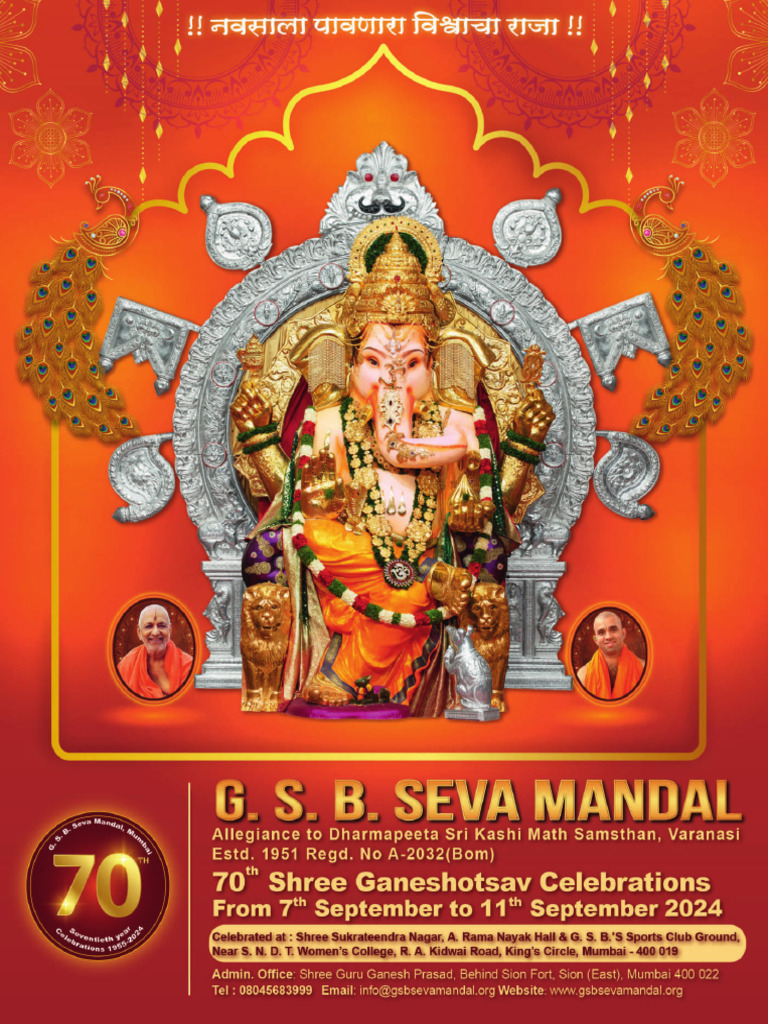 Gs B Ganpati Invite | PDF