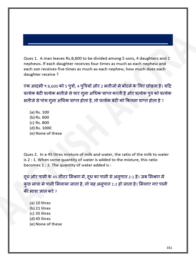 Ratio 2 Pdf