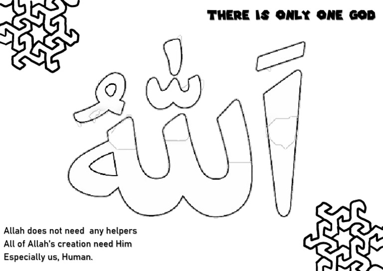 Printable Allah Kolase | PDF