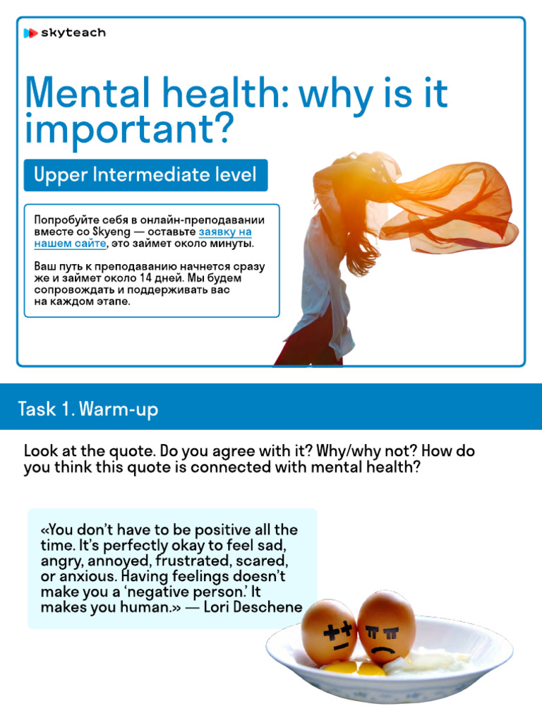 Mantal Health Lesson Presentation | PDF