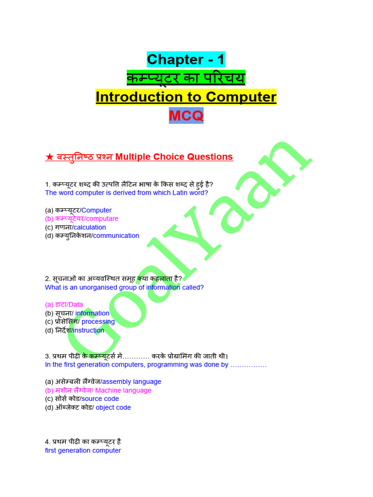 M1 Chapter 1 | PDF | Computer Data Storage | Read Only Memory