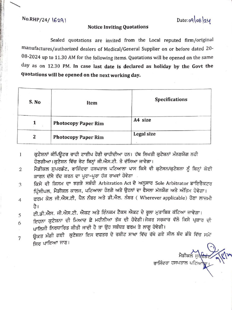 Call Photocopy Paper Rim Quotations | PDF