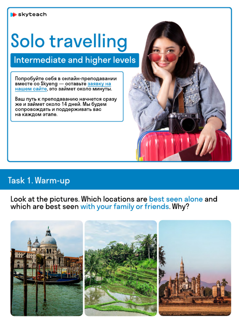 Solo Travelling Worksheet | PDF