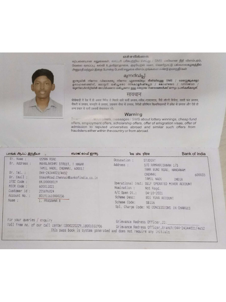 Prasanna - Pass Book | PDF