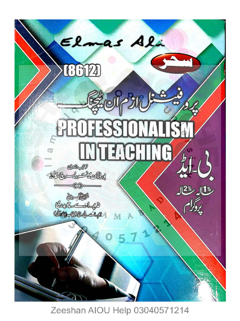 8612 Zeeshan AIOU Help 03040571214 | PDF