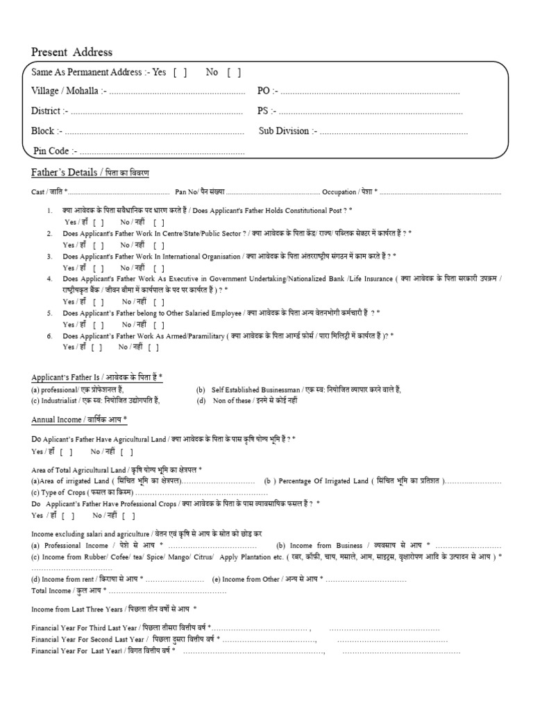 Obc Declaration | PDF