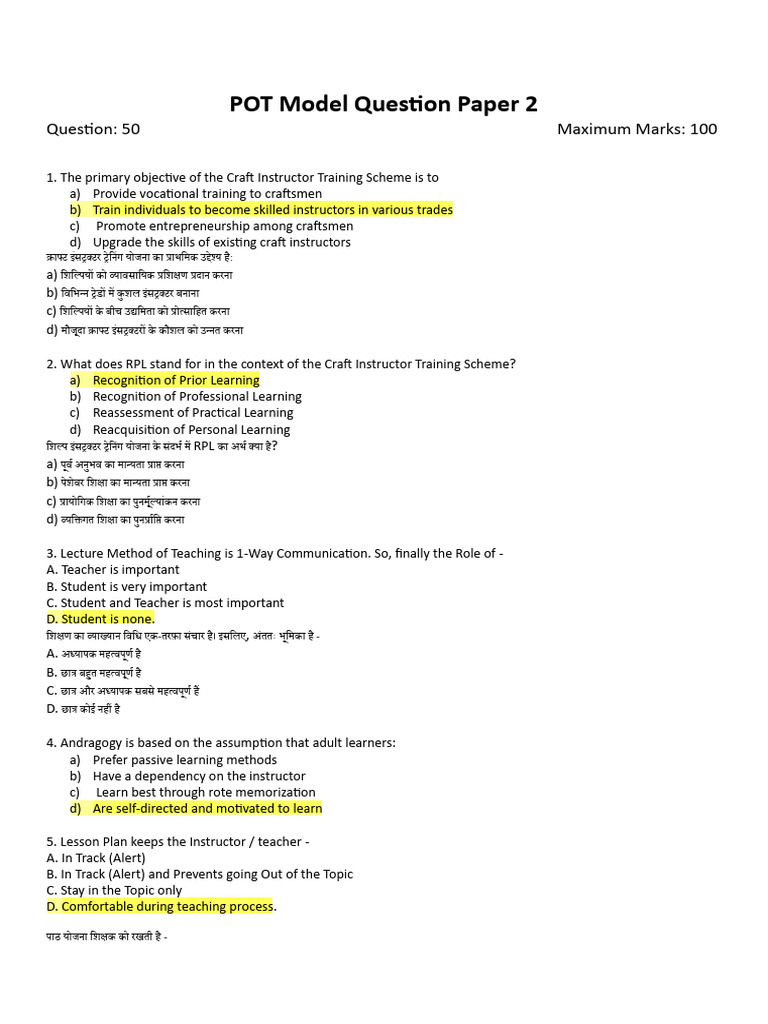 Model Test Paper 2 | PDF | Learning | Classical Conditioning