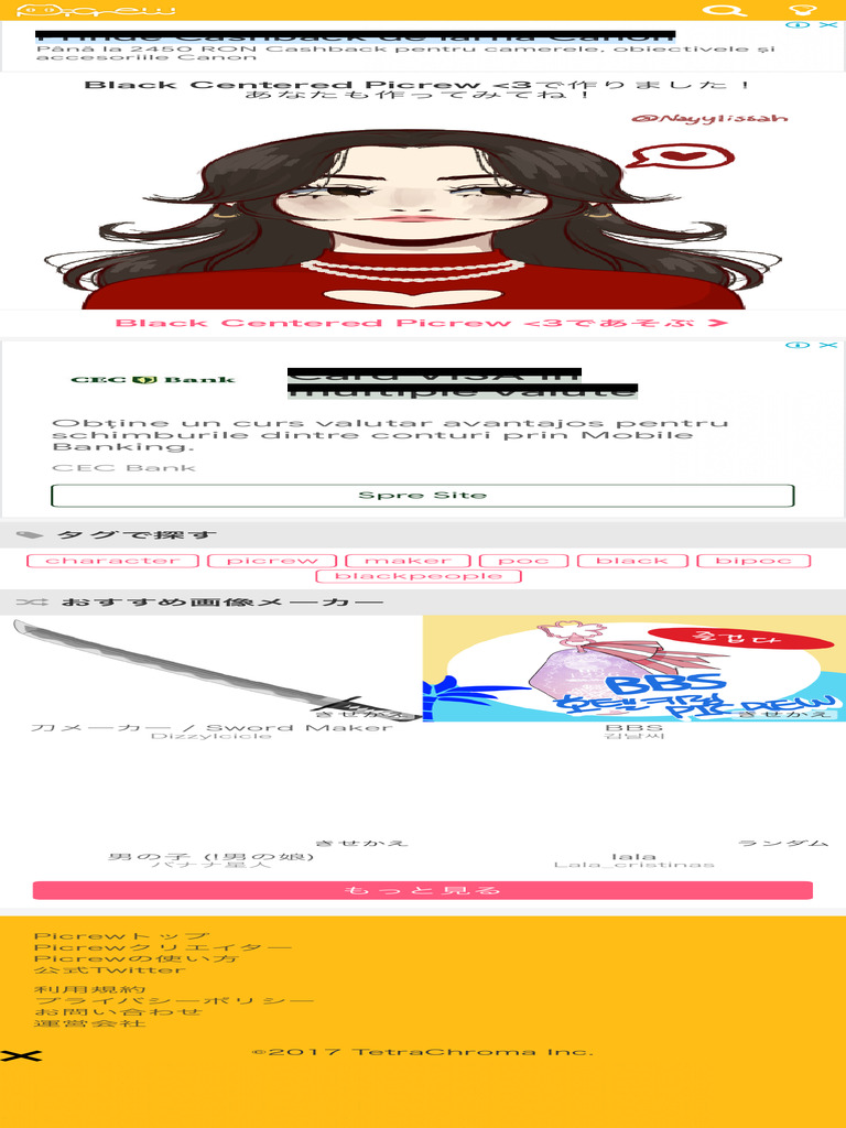 Black Centered Picrew 3 Picrew | PDF