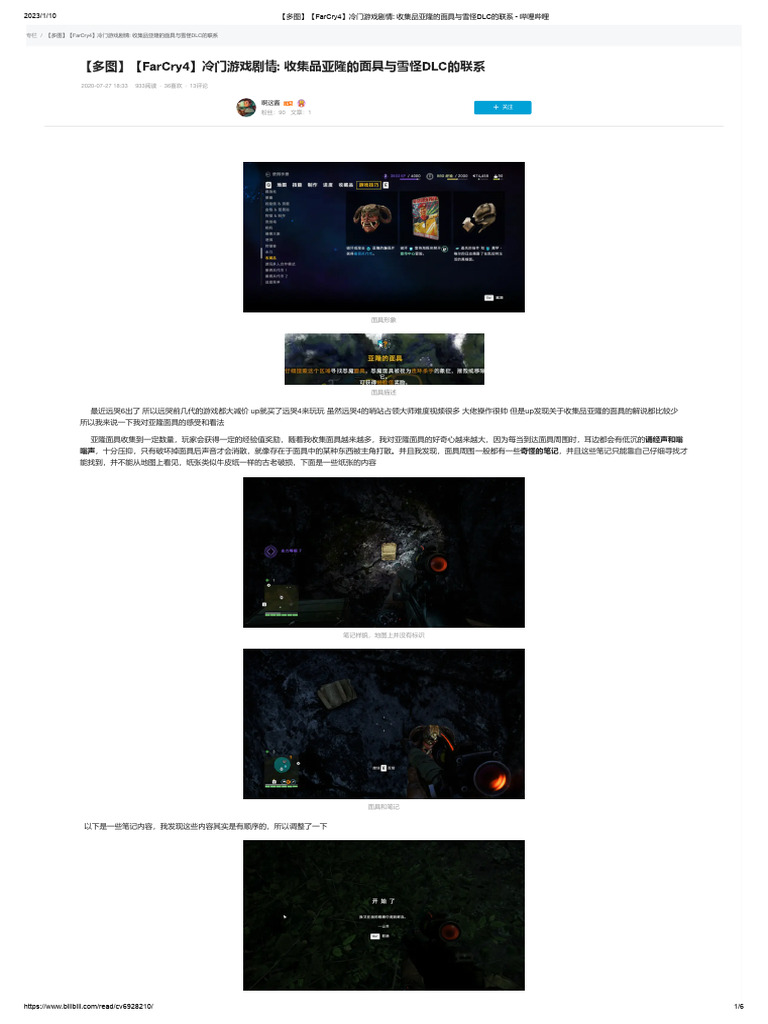 Yalung Mask Locations in Far Cry 4 | PDF