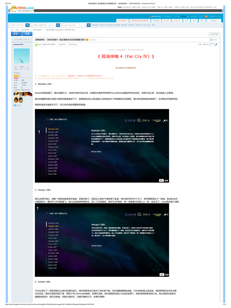 Far Cry 4 Mohan Ghale's Journal Picture and Text | PDF