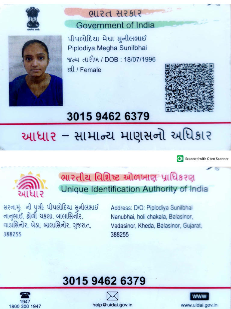 Megha Piplodiya (Aadhar) | PDF