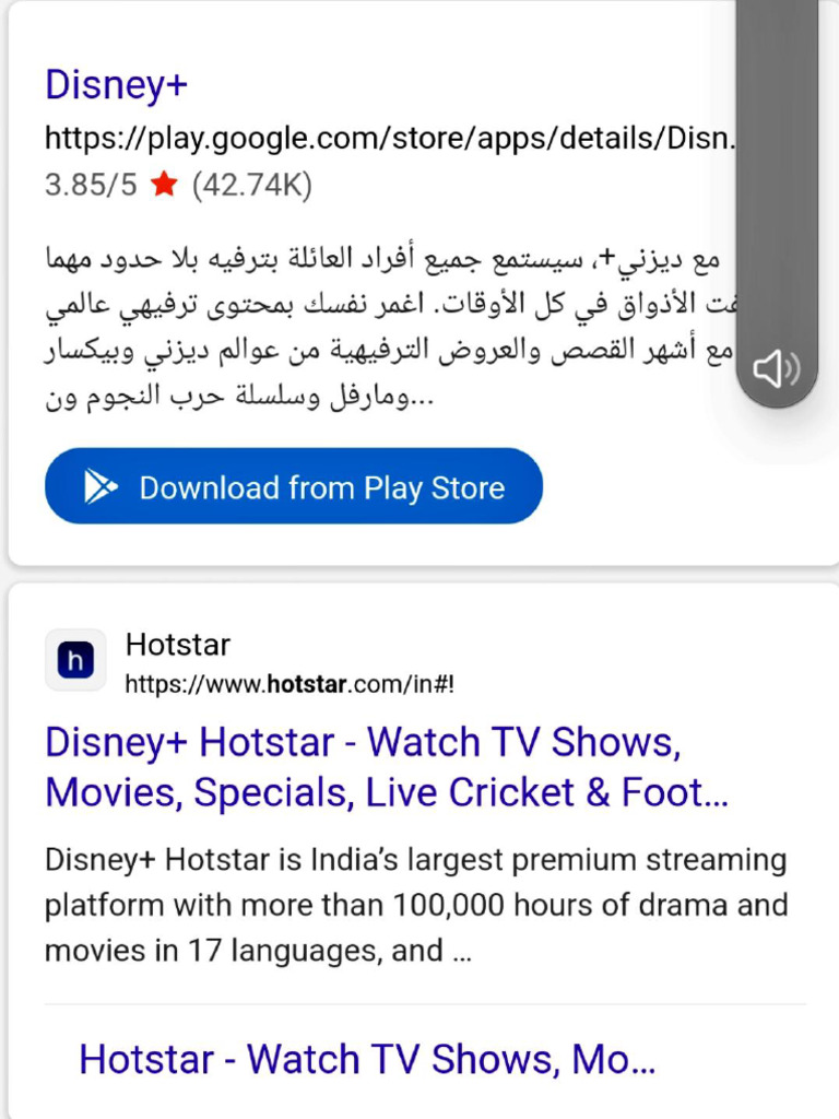 Hotstar | PDF
