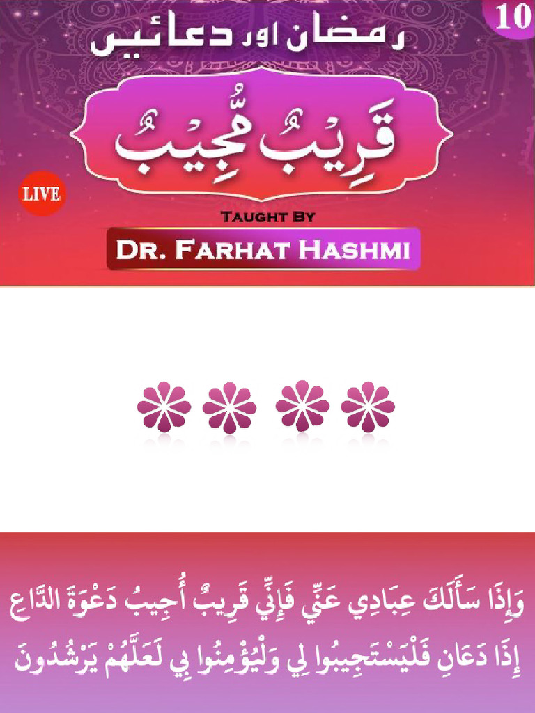 Qaribun Mujib - Lesson 10 | PDF