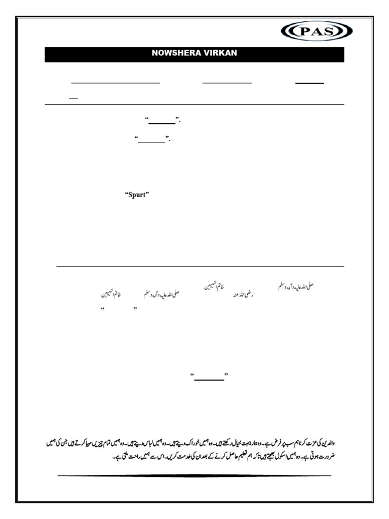 10th Paper | PDF